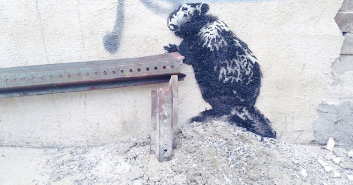 Banksy unveils his latest artwork – in his bathroom