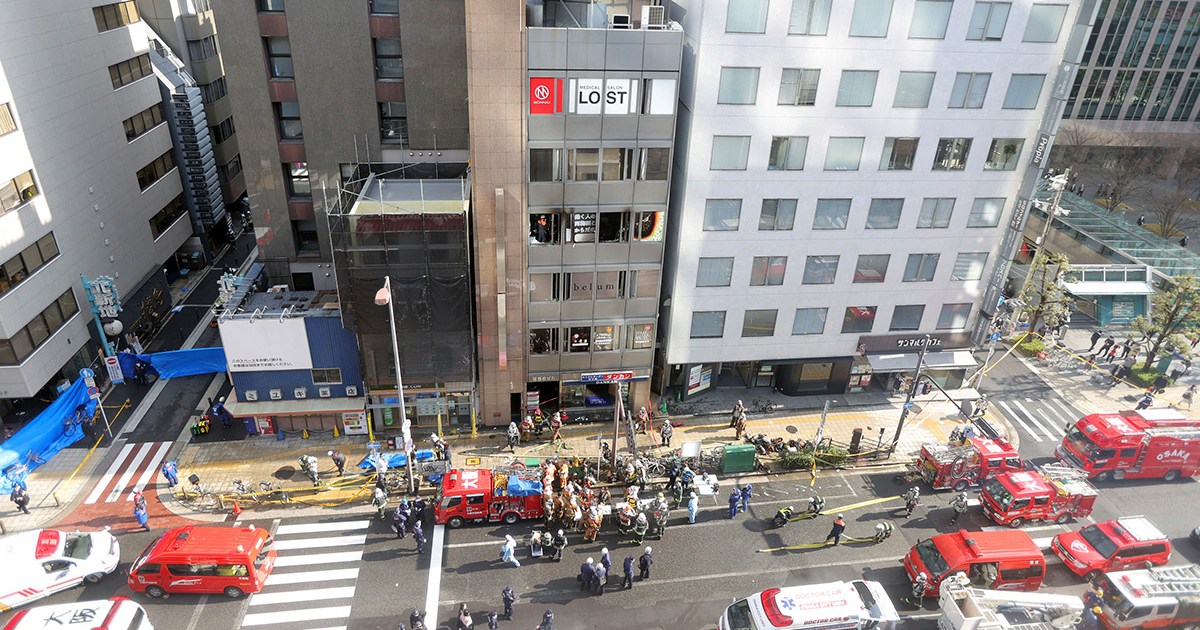 Dozens feared dead in Japan city fire, arson suspected | The New Daily