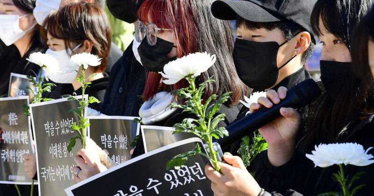Australian killed in Korean crowd crush named